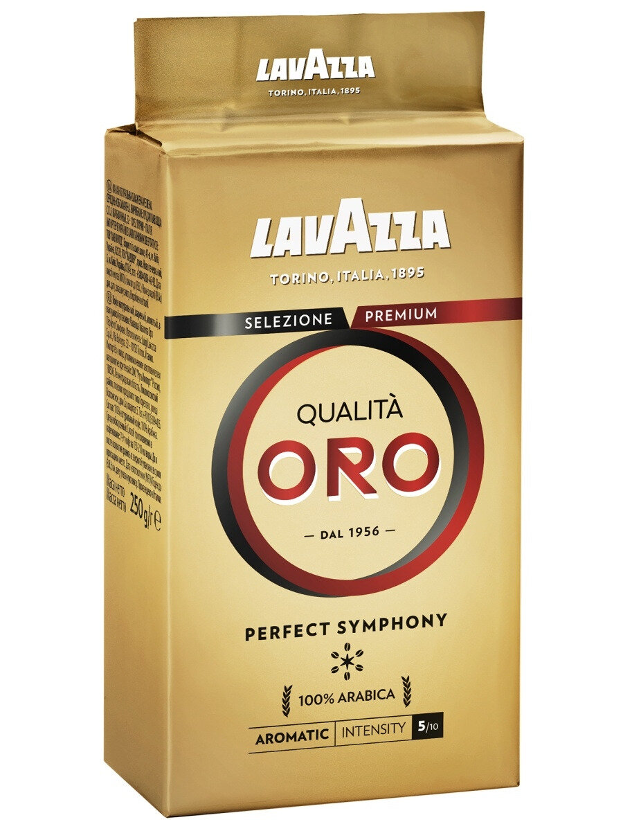 Кофе молотый LAVAZZA Qualita ORO натуральный жареный, 250г x 3 упаковки