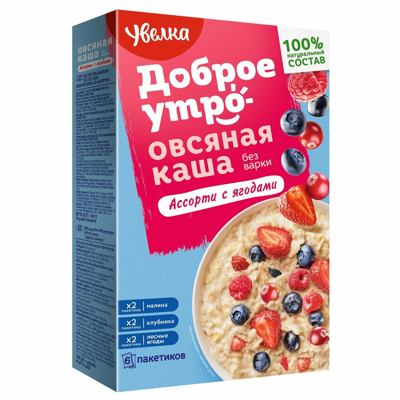 Каша Увелка Овсяная Ассорти из лесных ягод быстрого приготовления 40 г х 6 шт