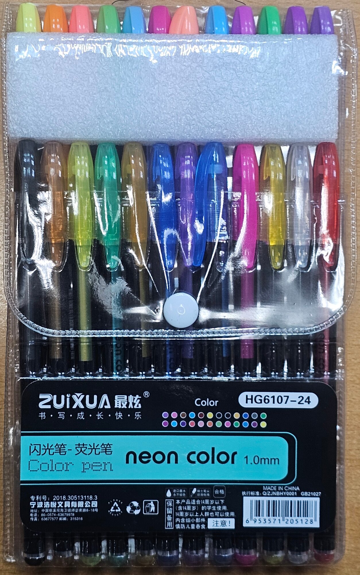 Цветные гелевые ручки 24 штуки ZUIXUA Glitter Neon Gel Pen 1,0 мм, глиттерные с блестками и неоновые флуоресцентные цвета