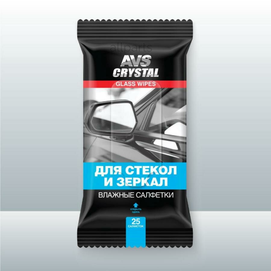 AVS A78101S салфетки влажные! 'Для стекол и зеркал' 25 шт.\