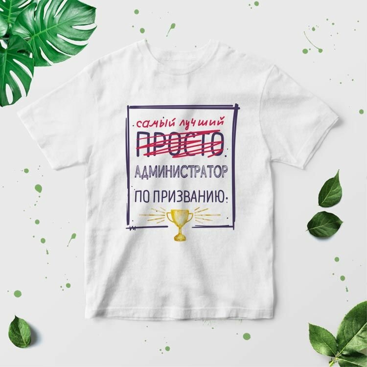 Футболка