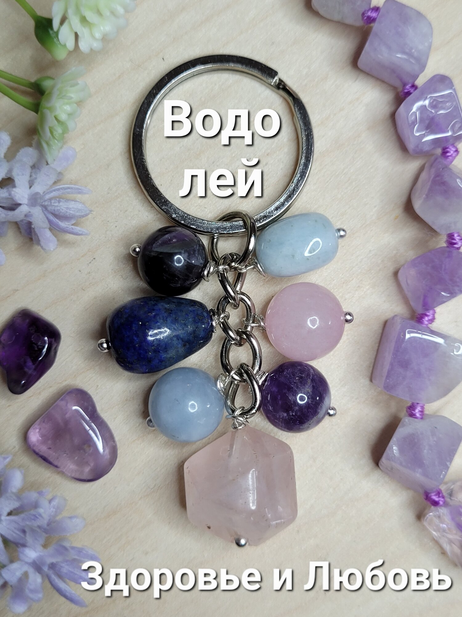 Браслет, кварц, аметист