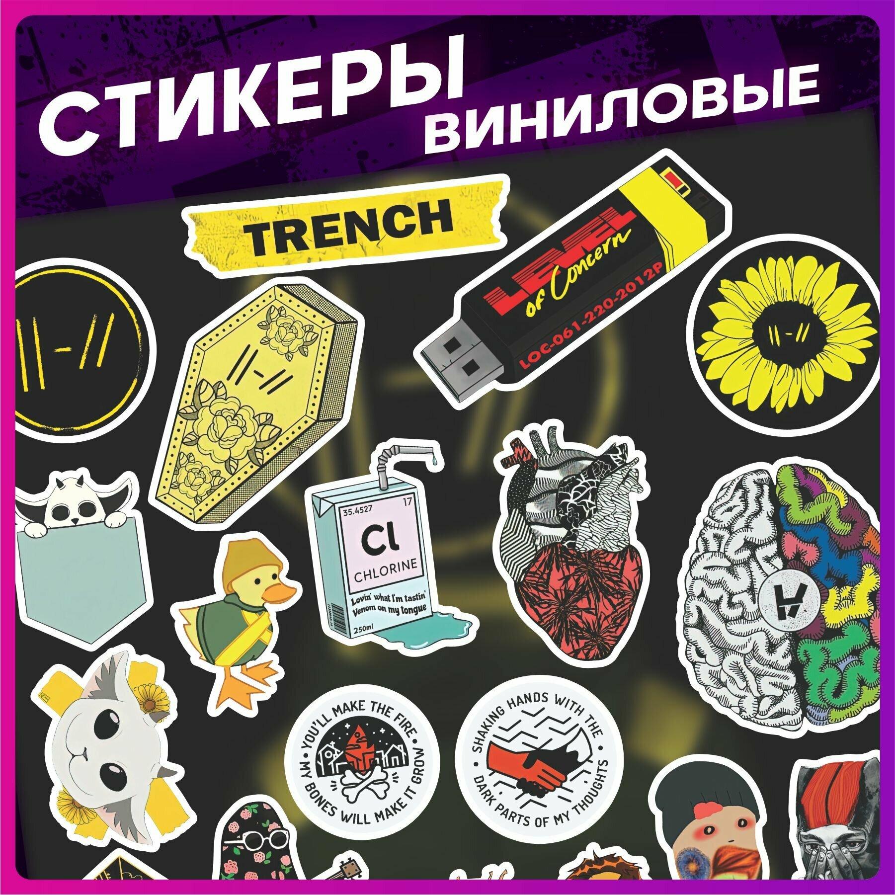 Стикеры наклейки на телефон набор Twenty one pilots TOP Trench