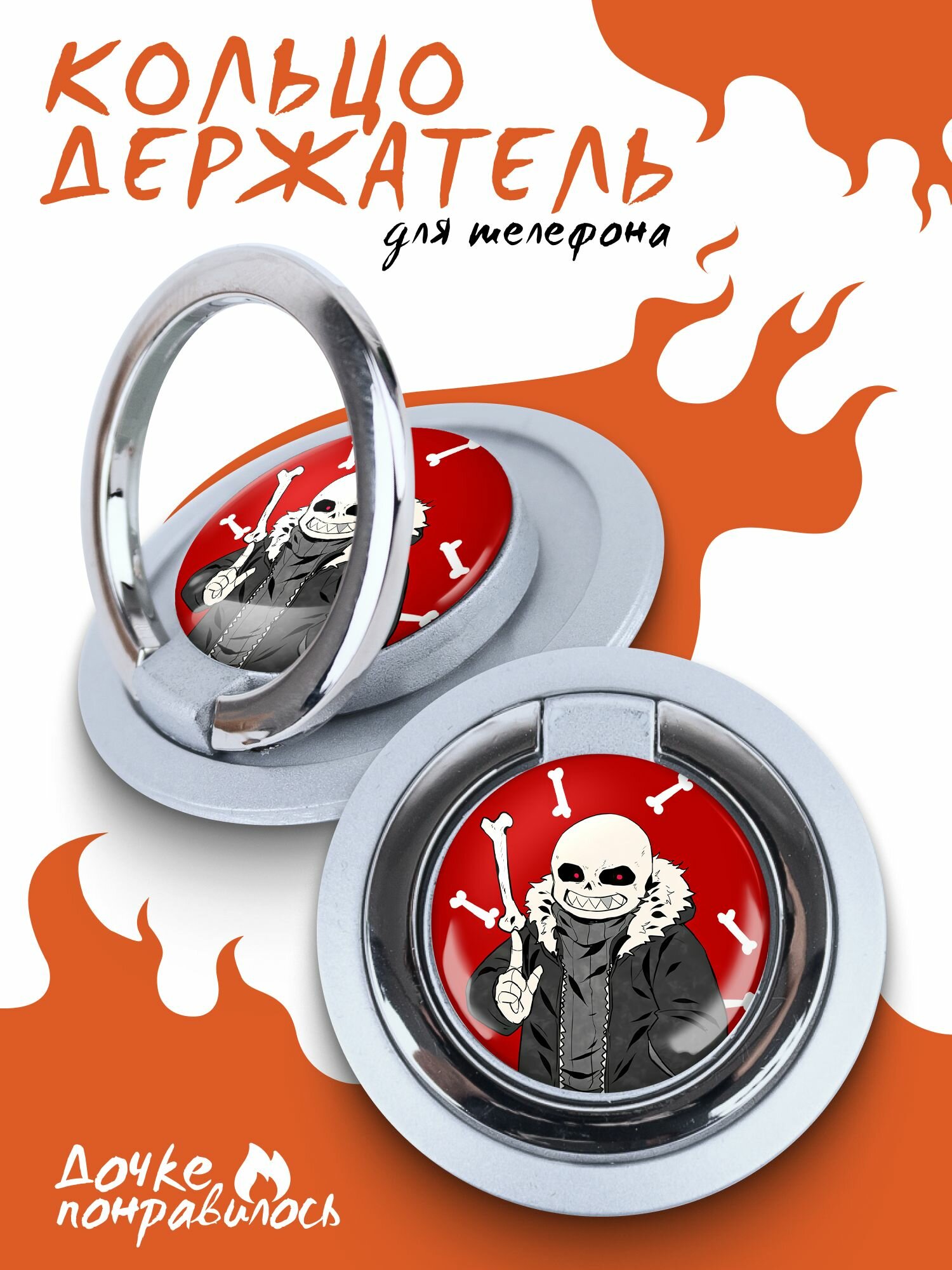 Держатель для телефона попсокет Undertale Фелл Санс