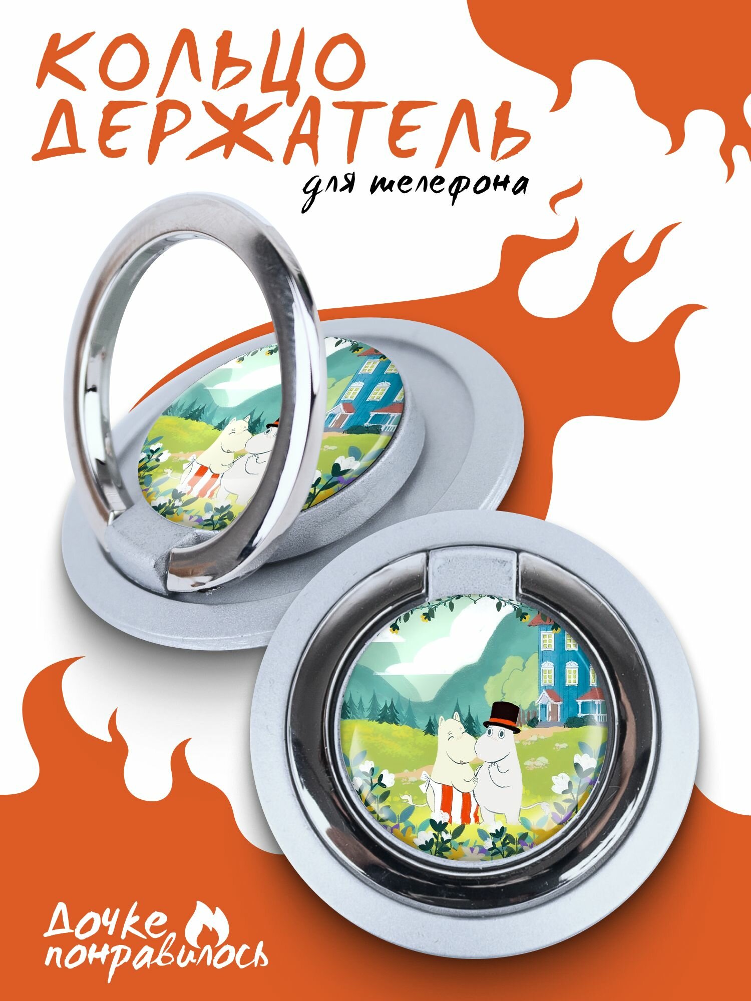 Держатель для телефона попсокет Муми-тролли