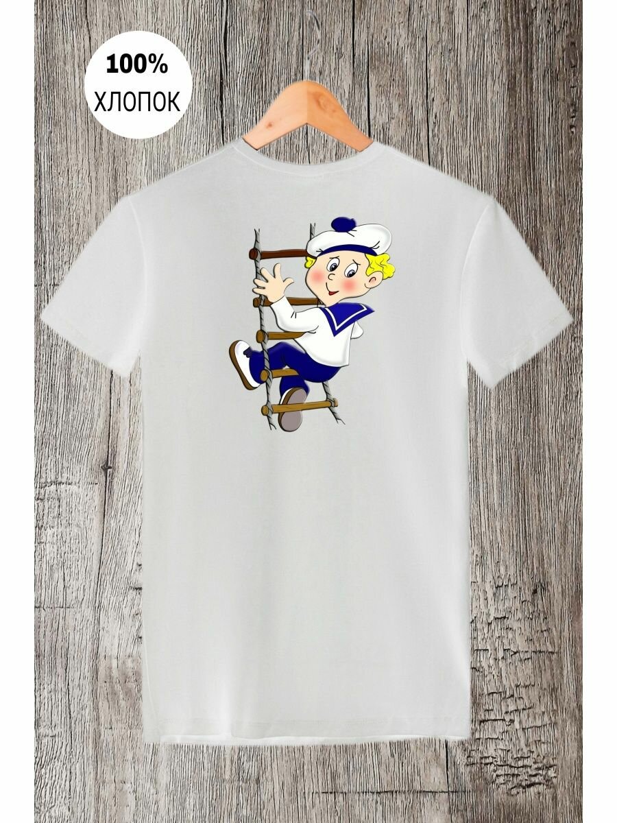 Футболка юнга моряк работник корабля море