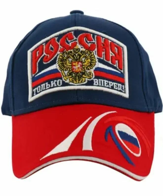 Бейсболка Россия для мужчин