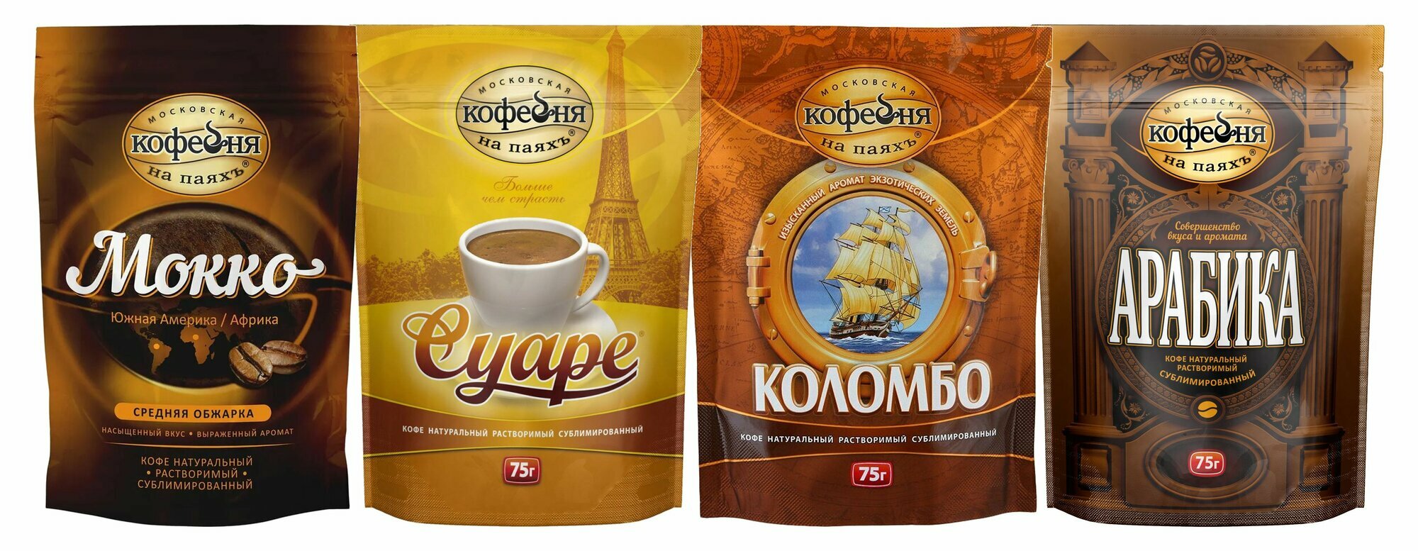 Кофе растворимый Московская Кофейня на паяхъ набор из 4х вкусов в м/у (Мокко, Суаре, Коломбо, Арабика), 75г