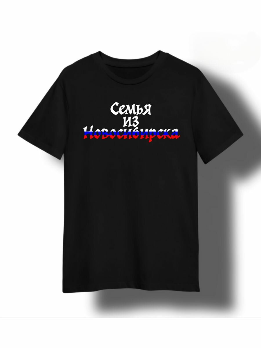 Футболка Россия