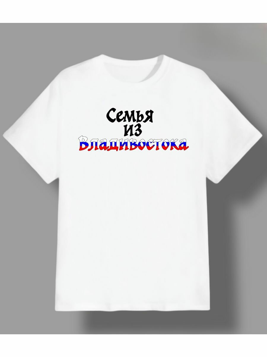 Футболка Россия