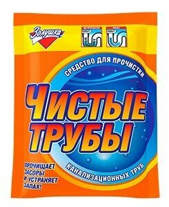 Золушка порошок для очистки труб Чистые трубы 90г