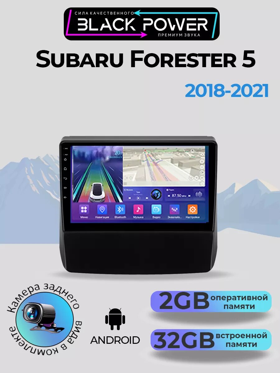 Магнитола для Subaru Forester 5 2018-2021 2+32Gb, Bluetooth, FM/AM, GPS