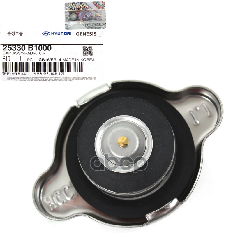 Крышка радиатора Hyundai-KIA арт. 25330B1000