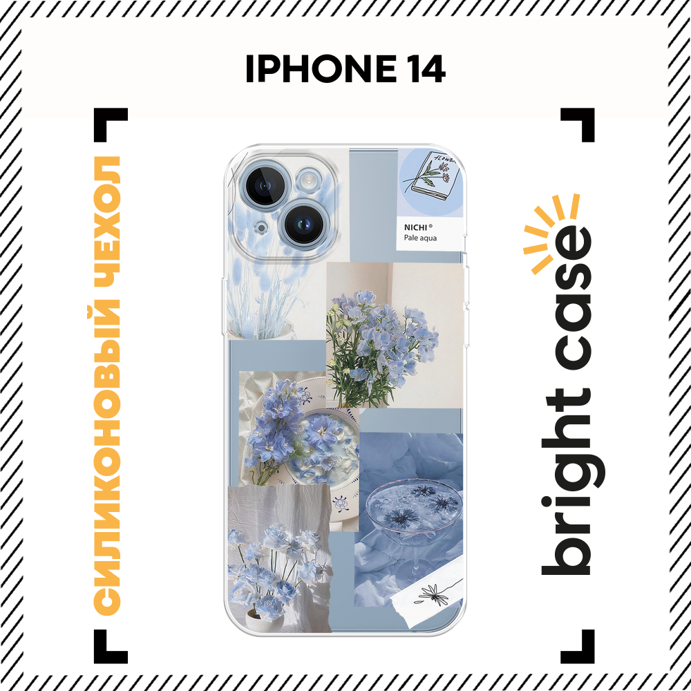 Чехол на Apple iPhone 14 / Айфон 14 с принтом Сиреневый коллаж, прозрачный