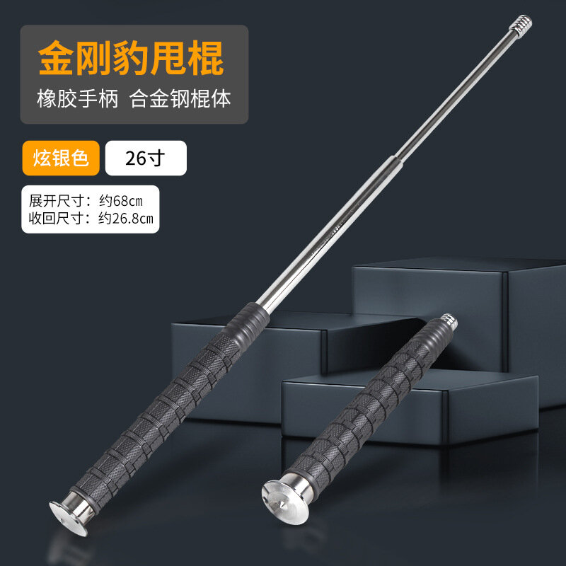 Кинг-Конг Леопардовые дубинки для собак, легальное автомобильное оружие, телескопические дубинки, антиволчьи палки