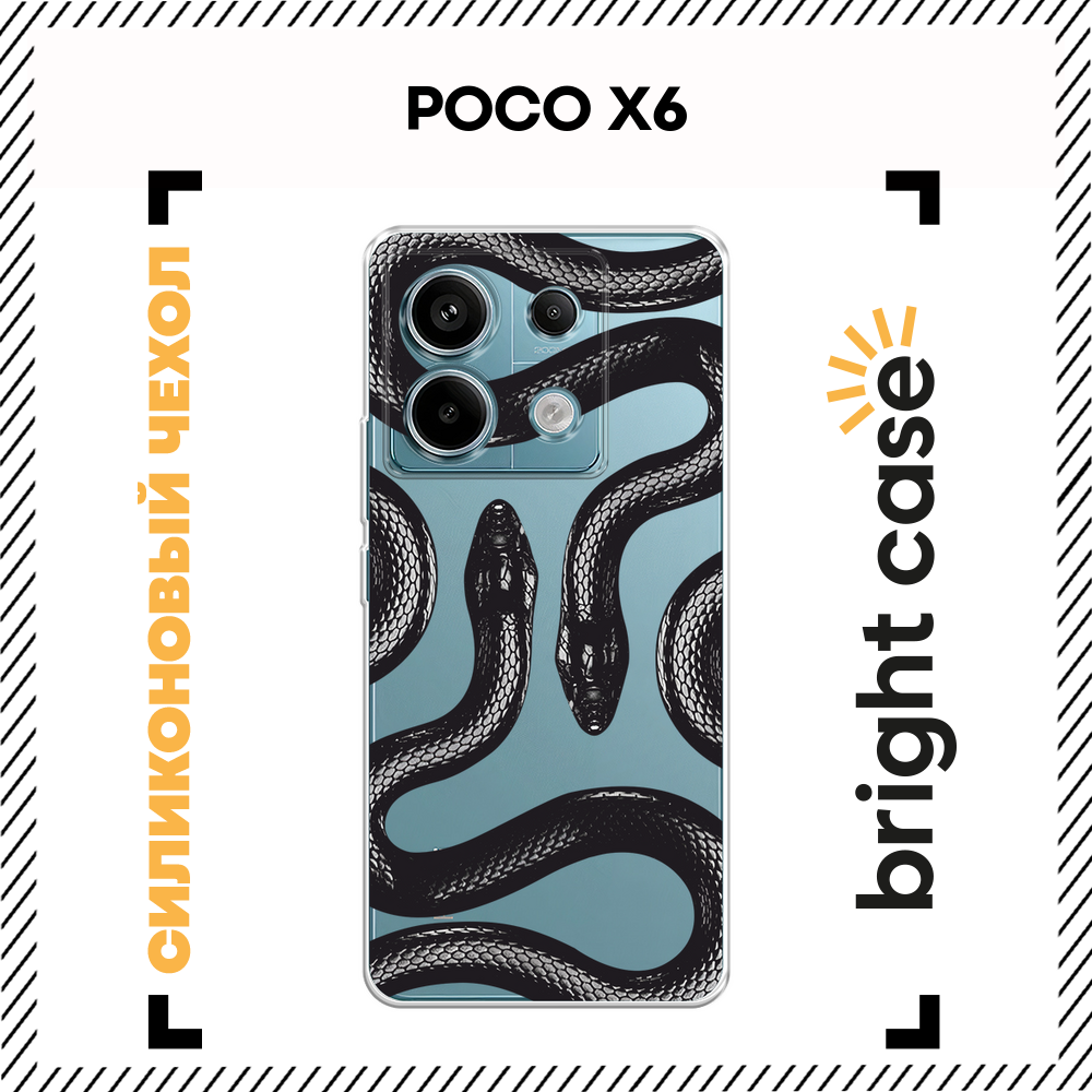 Чехол на Xiaomi Poco X6 / Поко Х6 с принтом Черные змеи, прозрачный