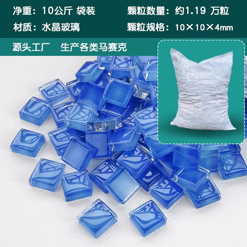 10kg пакет мозаики, цветные кристаллические стеклянные плитки ручной работы, набор материалов для фабрики, оптовая продажа