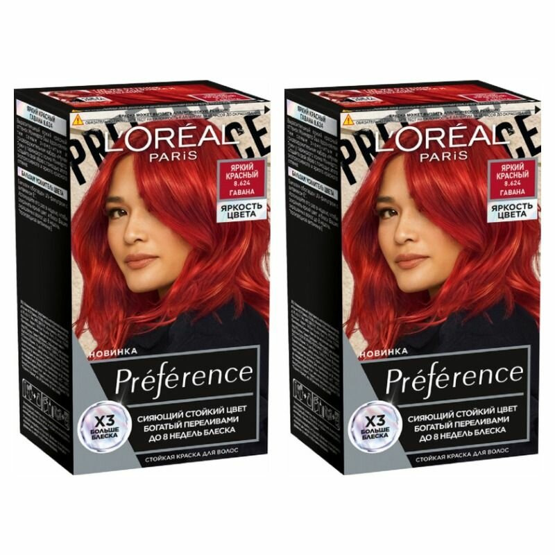 L Oreal Paris Стойкая краска для волос, Preference, тон 8.624, Яркий красный, Гавана, 2шт.