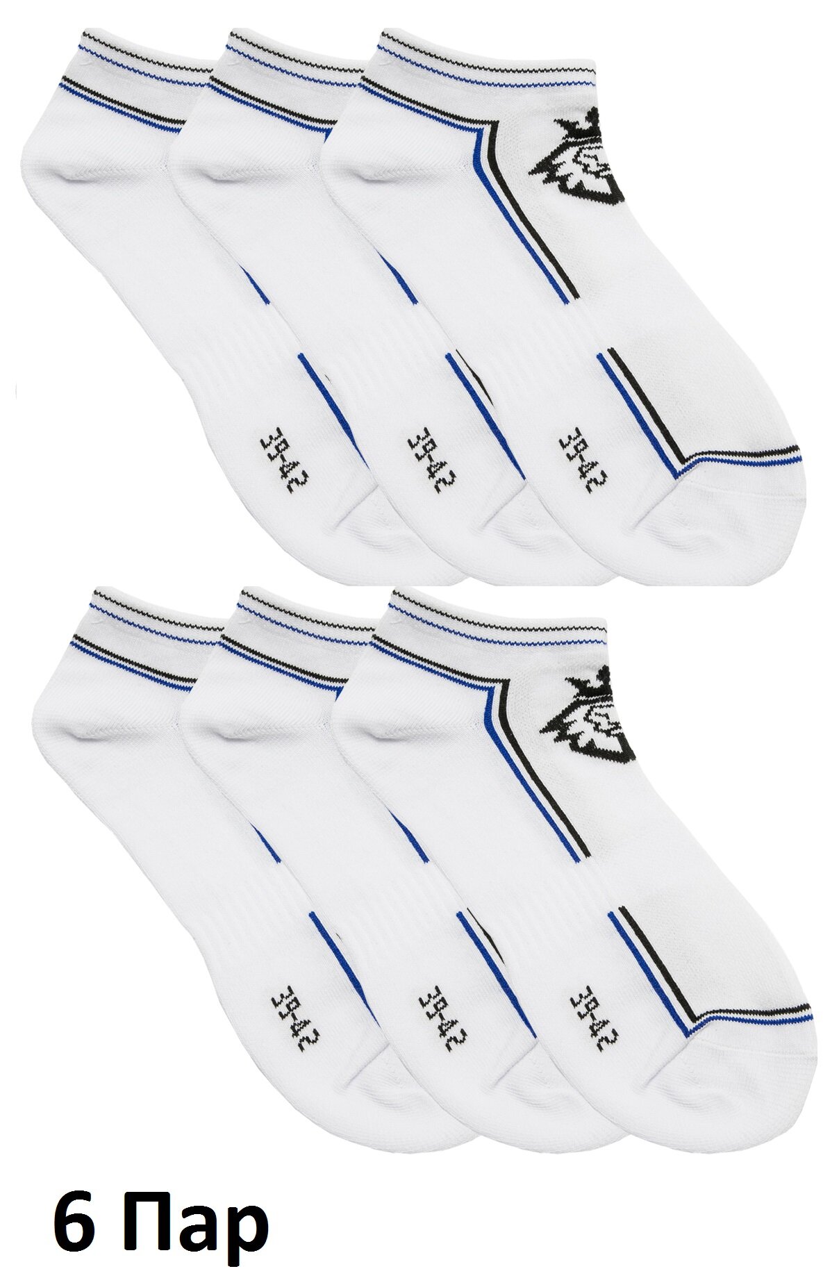 Носки  спорт,кэжл, комплект