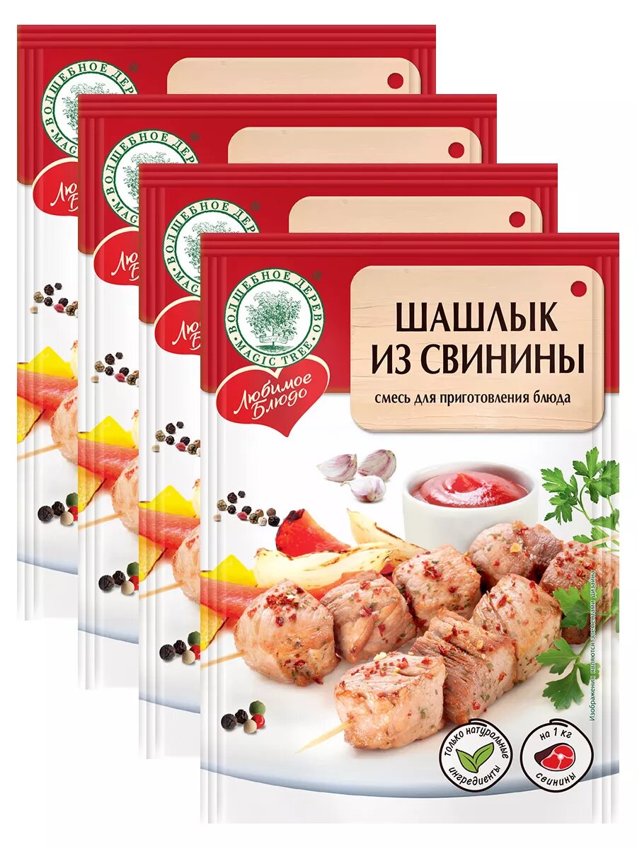 Смесь для шашлыка из свинины 30г 4 штуки