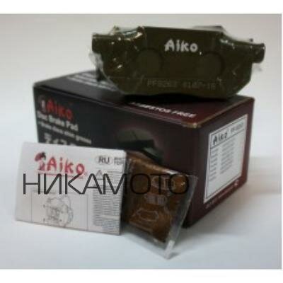 AIKO PF8263 Колодки тормозные HONDA Civic (1984-2000) Fit, Jazz (2001-) передние
