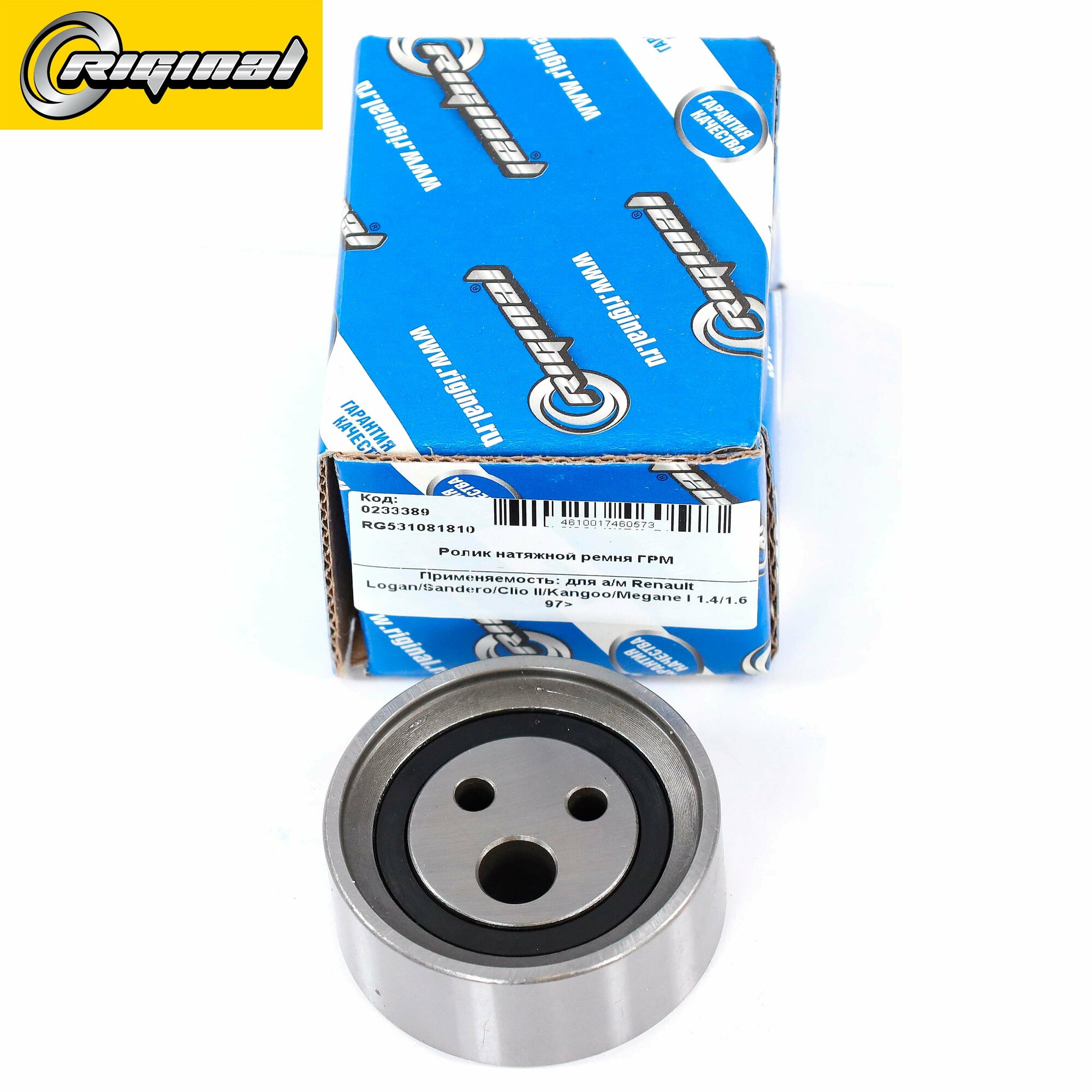 Ролик натяжной ремня ГРМ RIGINAL для а/м Renault Logan, Sandero, Clio II, Kangoo, Megane I 1.4/1.6 97>