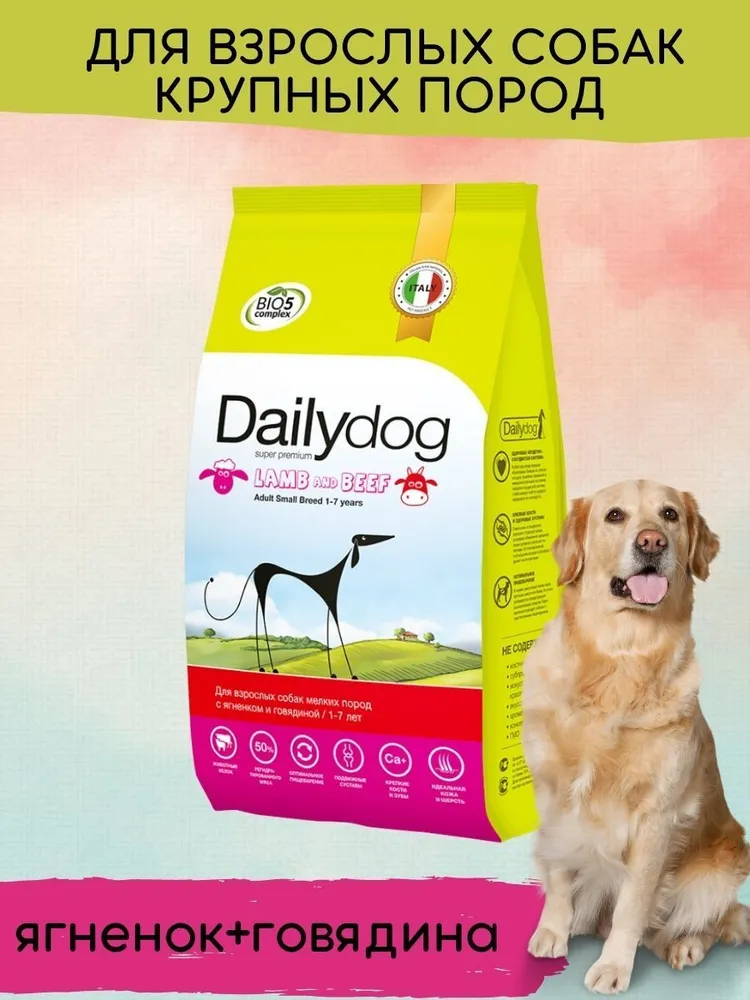 Сухой корм Dailydog для взрослых собак средних и крупных пород с говядиной и ягненком 3кг