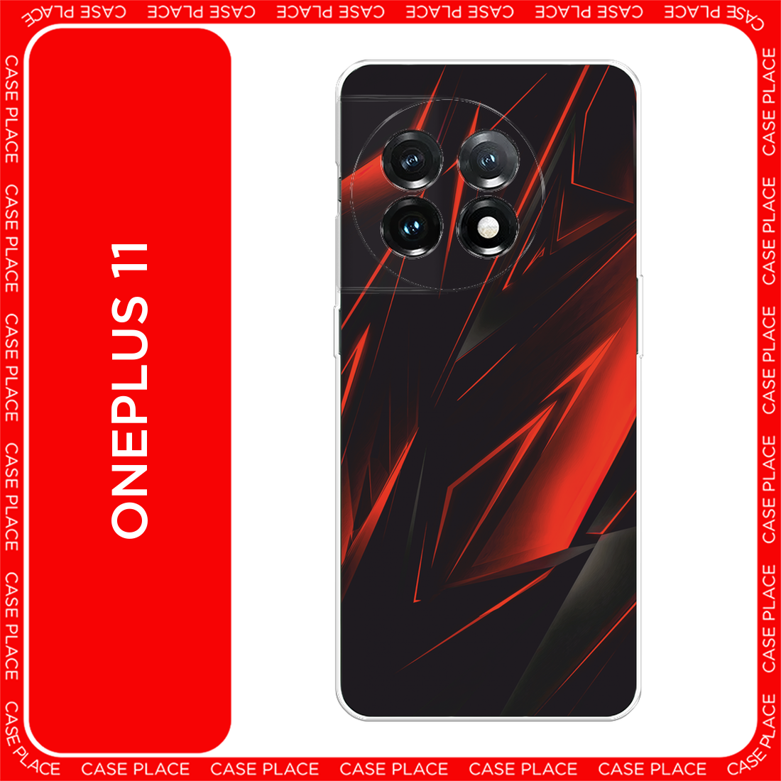 Чехол на OnePlus 11 / Ван плюс 11 с принтом Игровой фон
