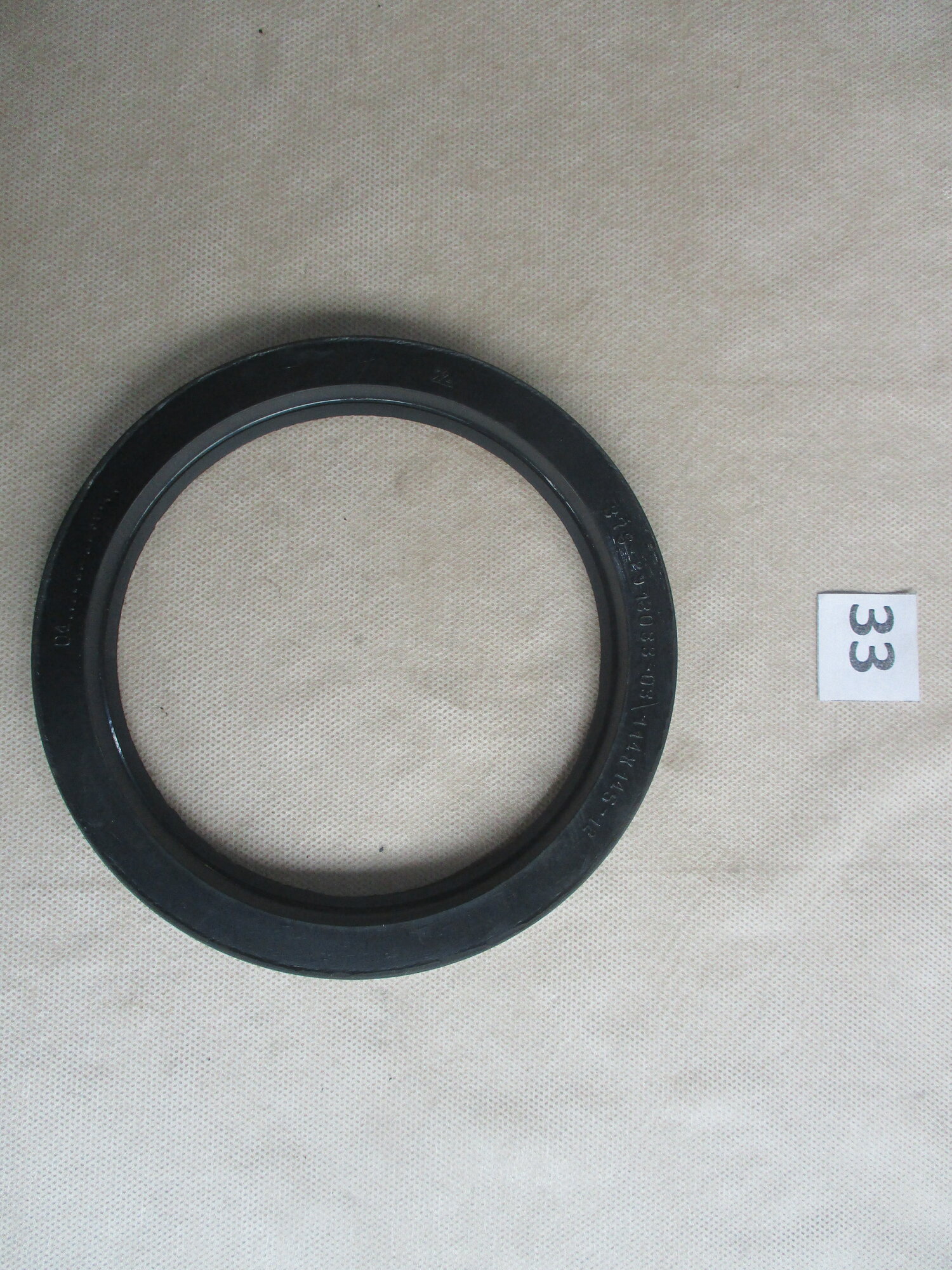 Манжета балансира Урал 1,2х114х145