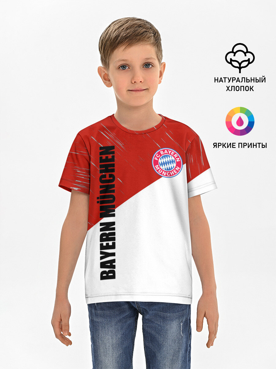 Футболка хлопковая детская Бавария