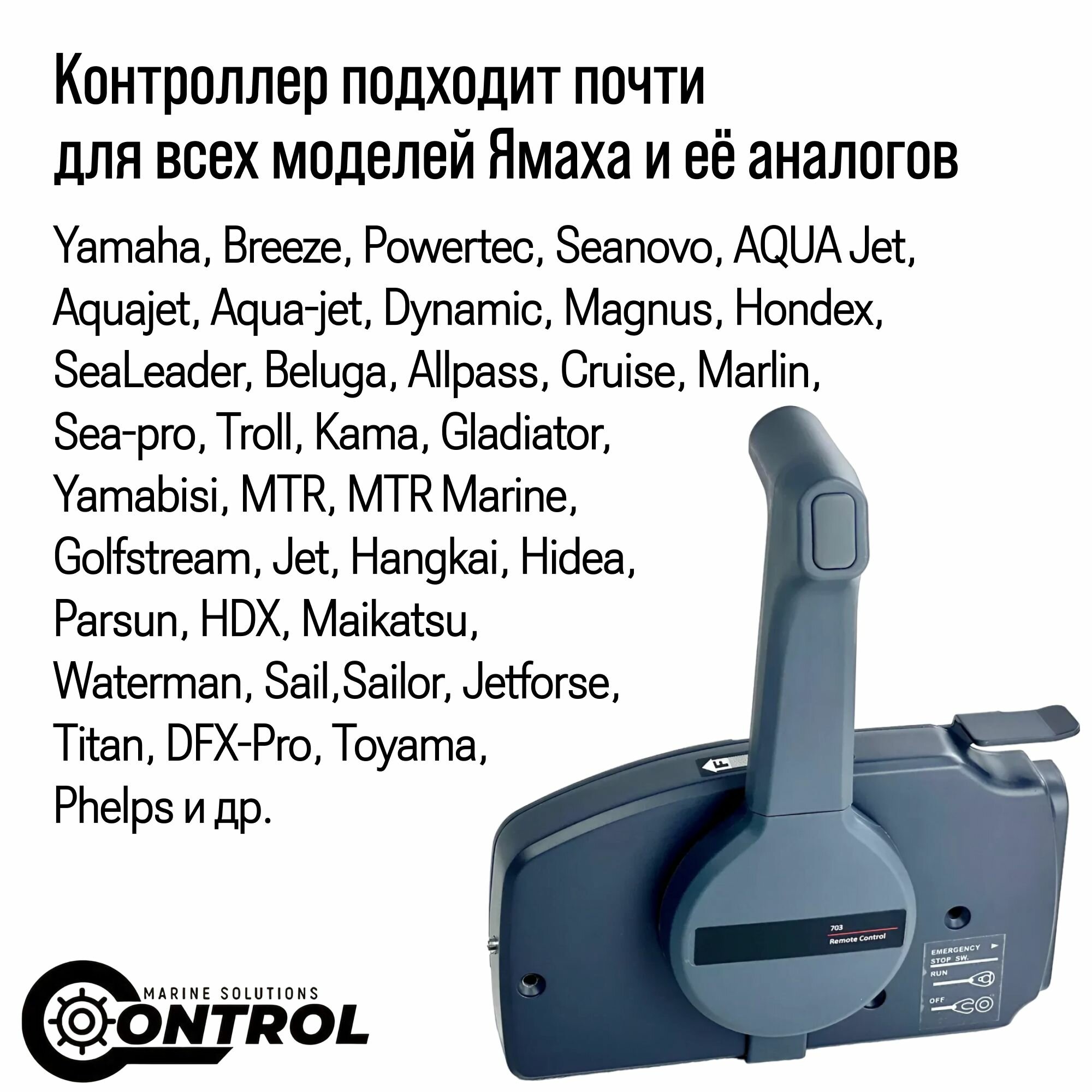 Прочие аксессуары и комплектующие для судов