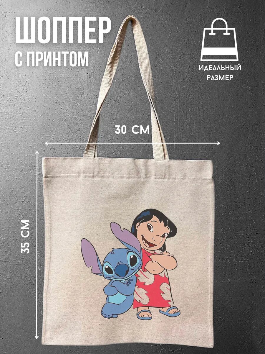 Сумка шоппер , белый — фото 1