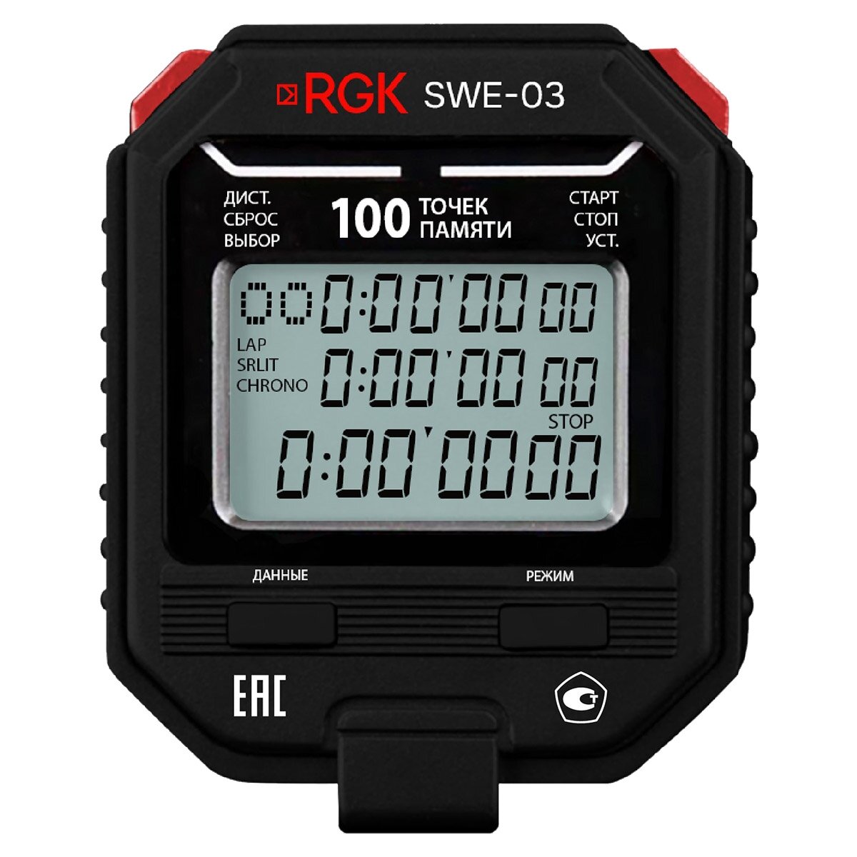 Секундомер Электронный Rgk Swe-03 С Поверкой