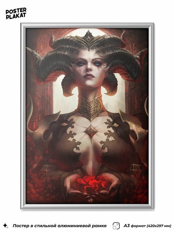 Постер по игре DIABLO IV, Lilith, Лилит, в раме, А3 (420х297 мм), постер плакат