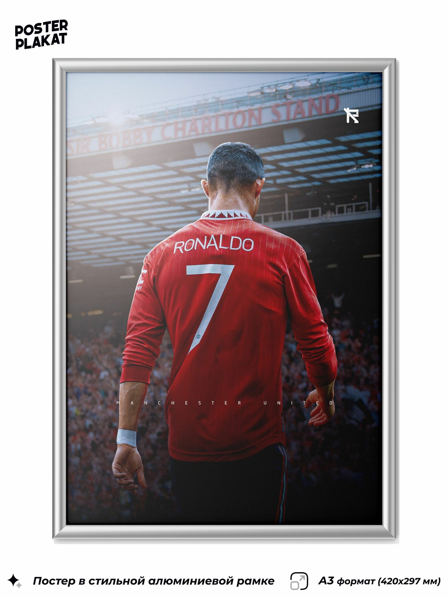 Постер Криштиану Роналду, в раме, по футболу, А3 (420х297 мм), постер плакат