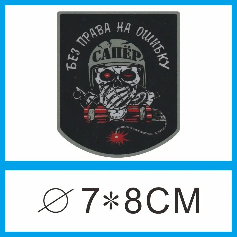 Жесткие кожаные тактические нашивки Черный, 2