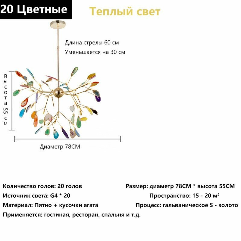 Оранжевая люстра, индивидуальный стиль, ресторан, спальня, люстра.
