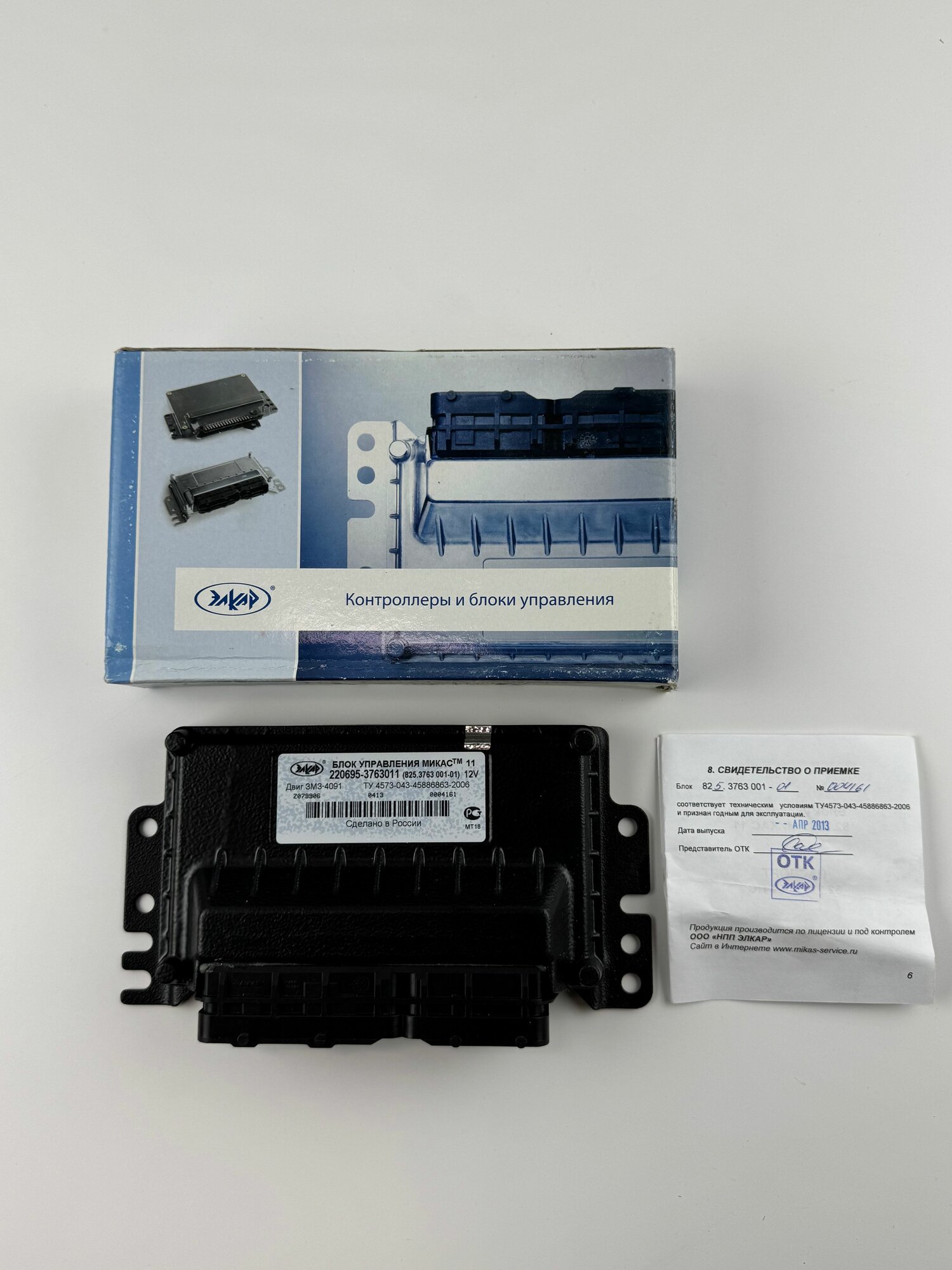 Блок управления двигателем ЗМЗ 4091 УАЗ