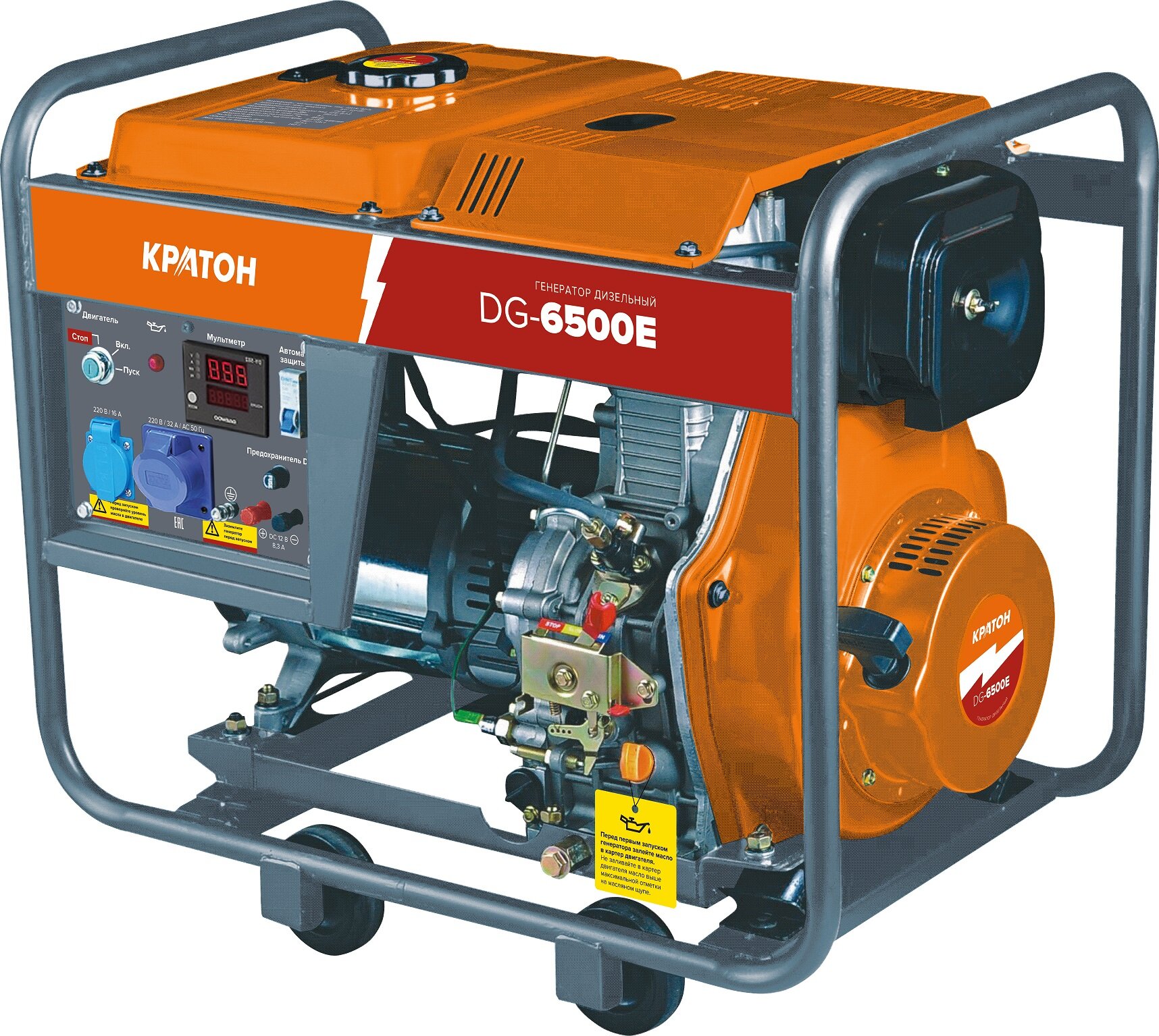 Генератор дизельный Кратон DG-6500E