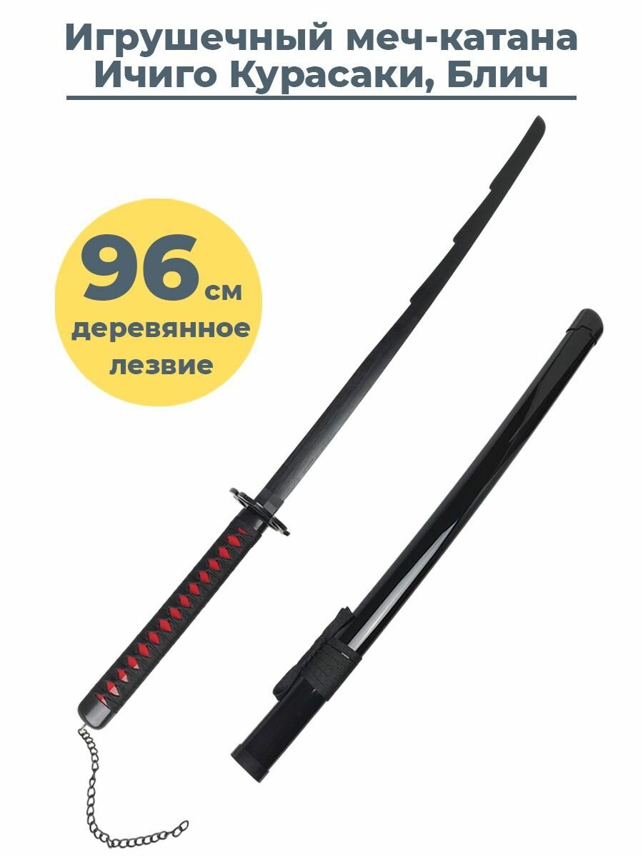Игрушечное оружие