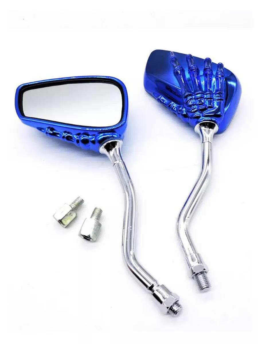 Мото зеркало "Скелет" синее, для мотоциклов а-ля Харлей, мототор