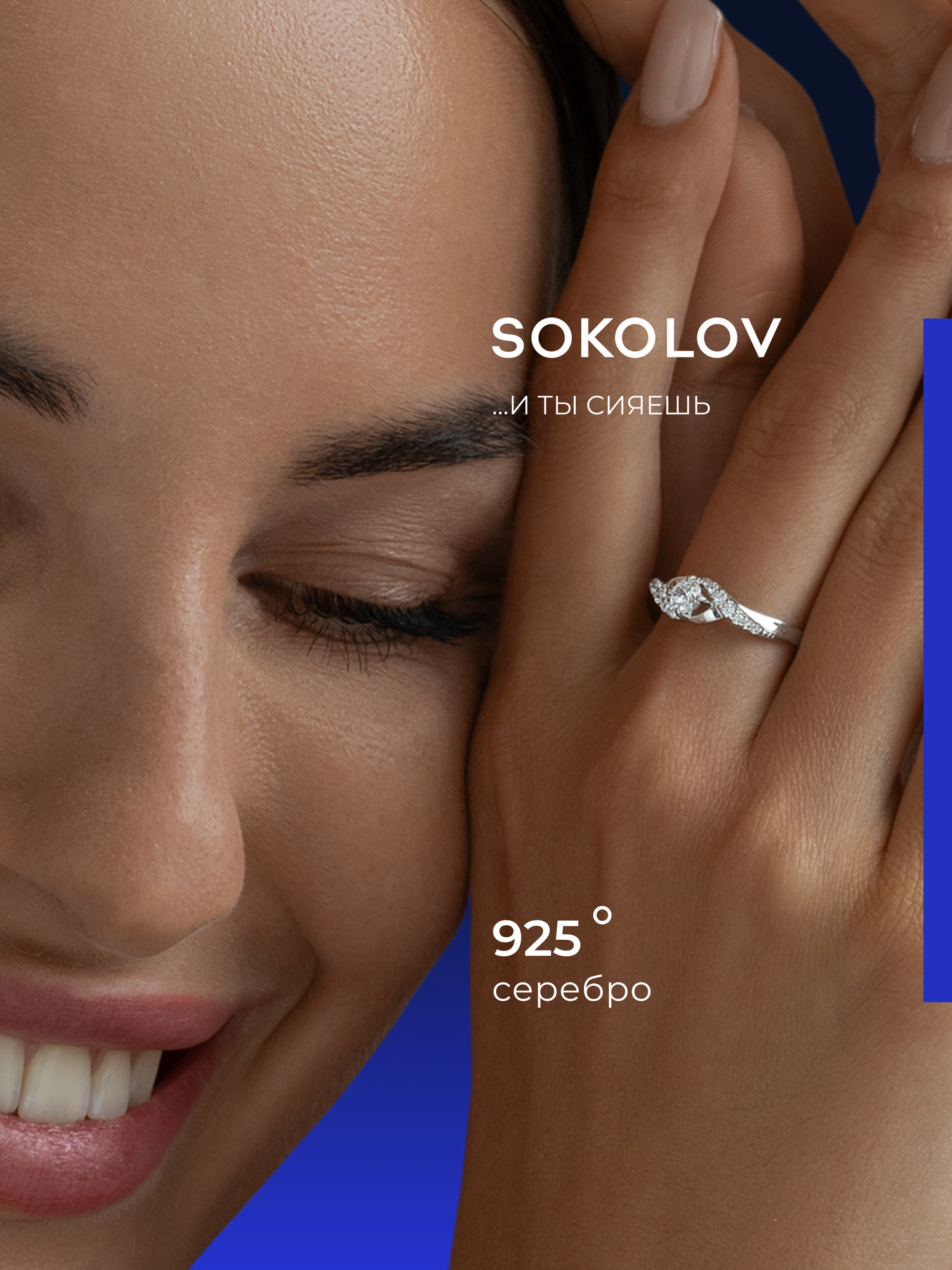 Кольцо, серебро, 925 проба, фианит