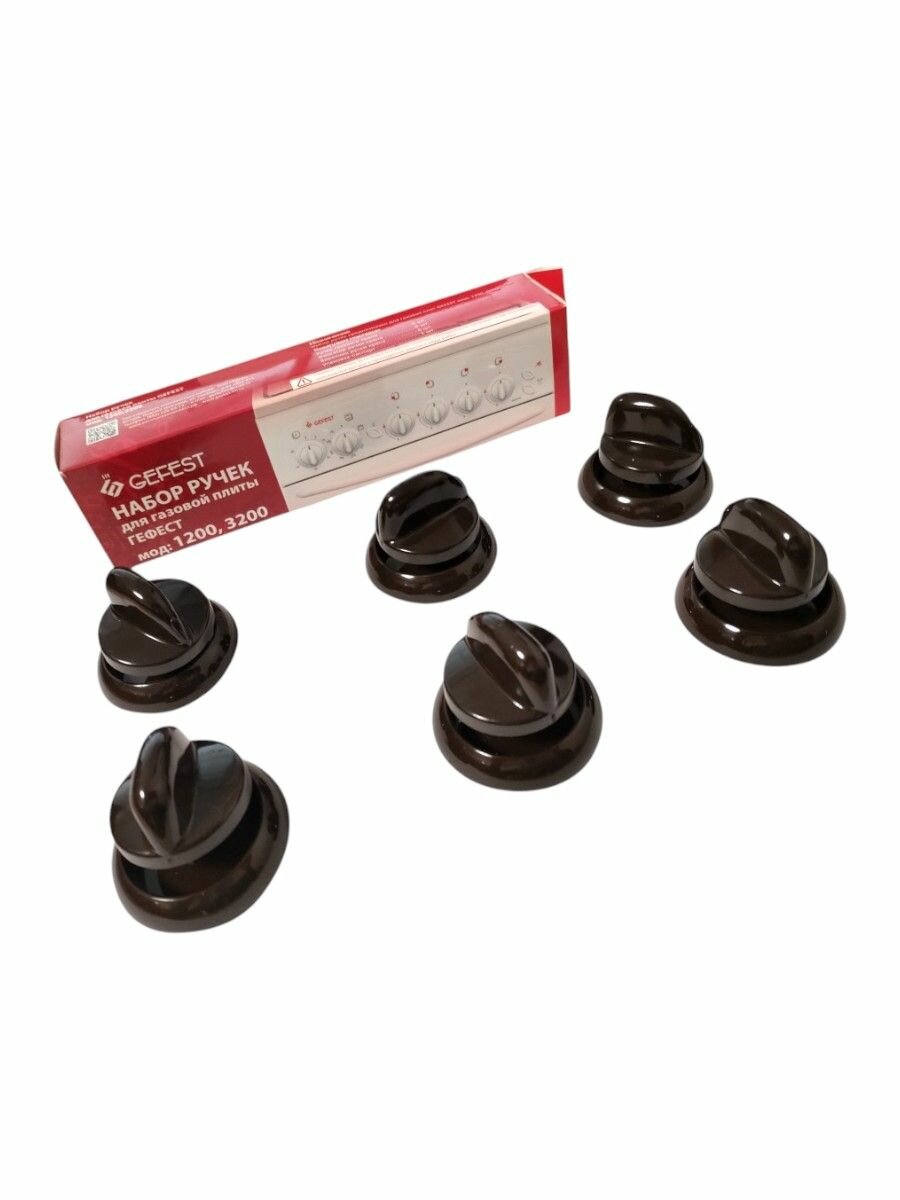 Комплект ручек GEFEST 1200, 3200 (коричневые)