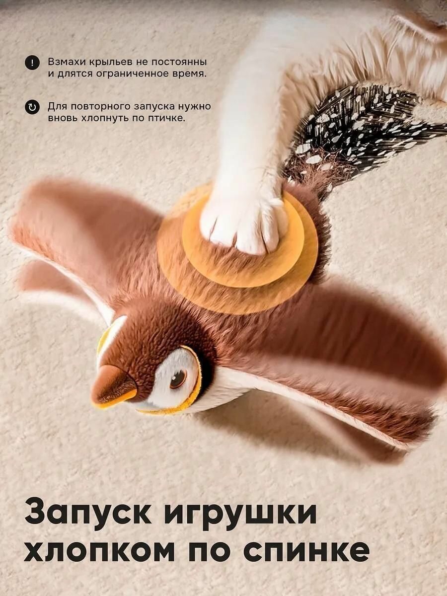 Игрушка для животных — фото 1