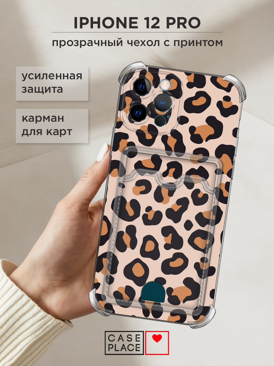 Чехол на Apple iPhone 12 Pro (Айфон 12 Про) с картой и принтом Принт леопард