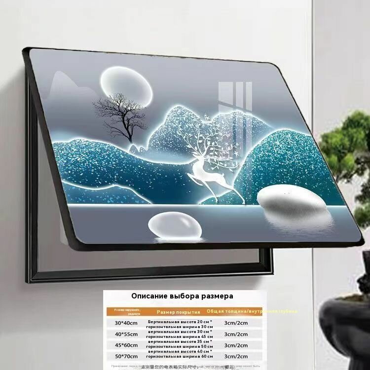 Распределительный щит