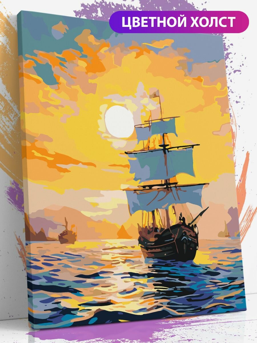 Картина по номерам на холсте с подрамником, "Корабль в море. Закат", 40х50 см