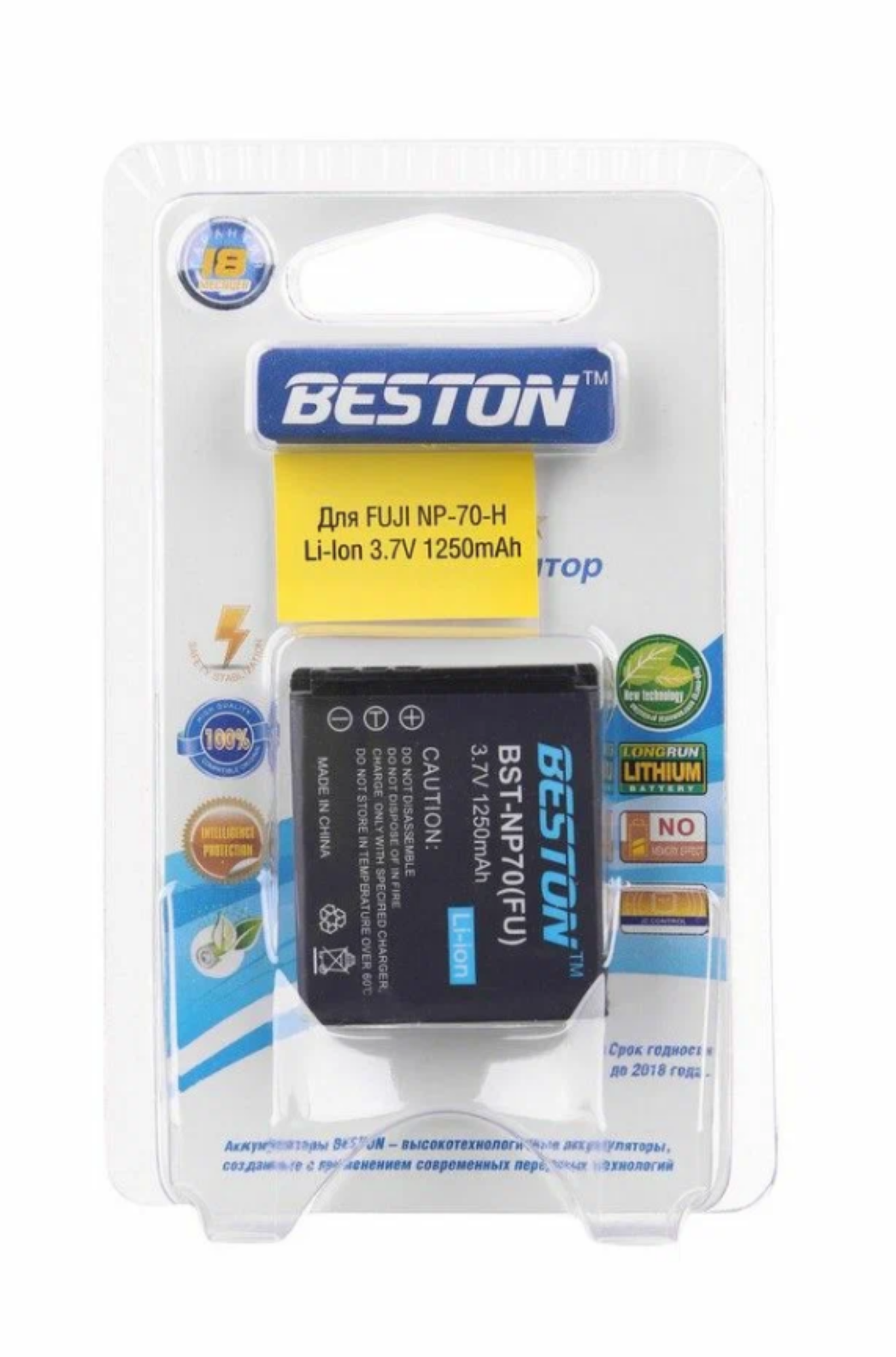 Аккумулятор для фотоаппаратов BESTON FUJI BST-NP-70H, 3.7 В, 1250 мАч