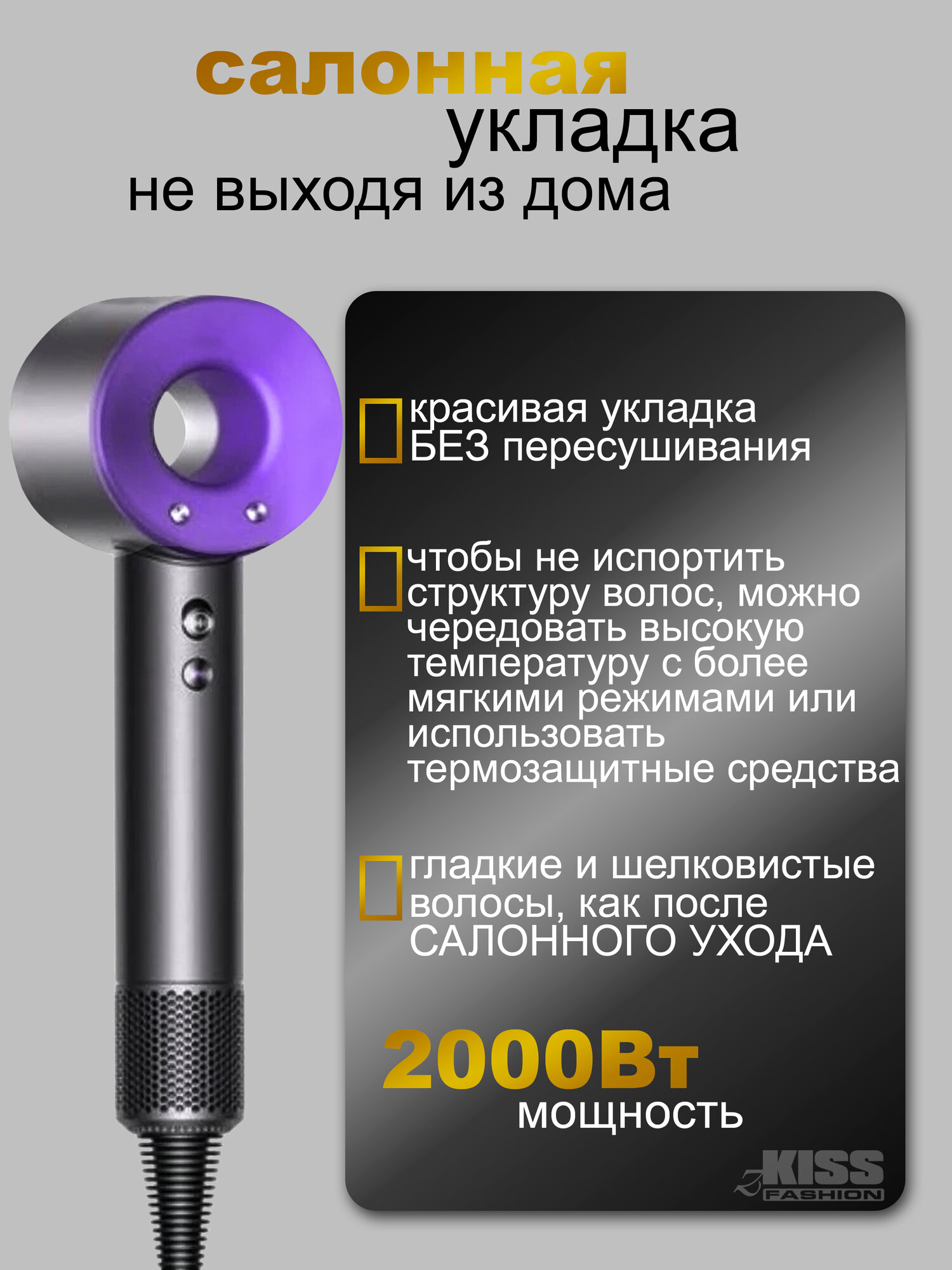 Фен для волос — фото 1