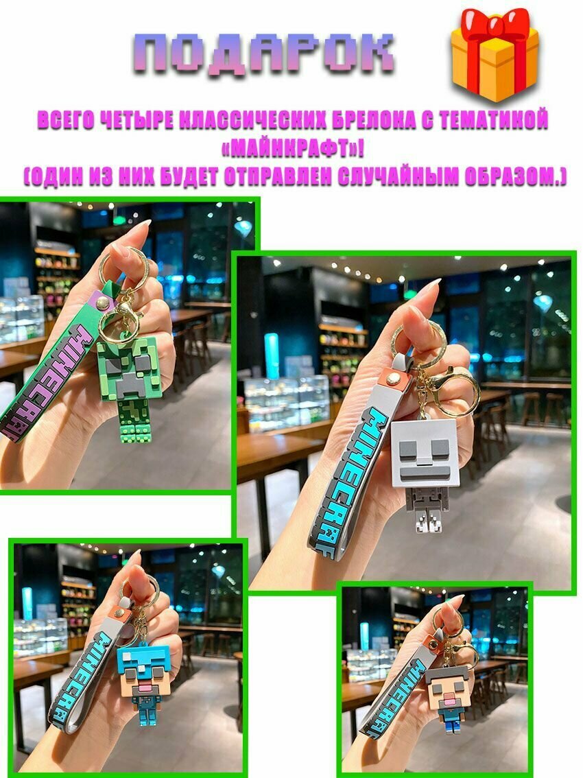 Игрушка мягкая "Minecraft Крипер", текстиль, синтепон, синтепух, 26см, зеленая